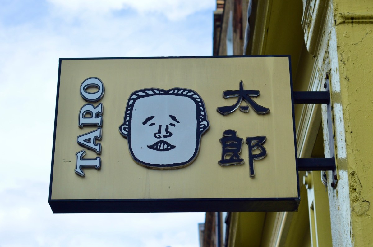 Taro celebrates 24 years of authentic Japanese Cuisine in London with a ...